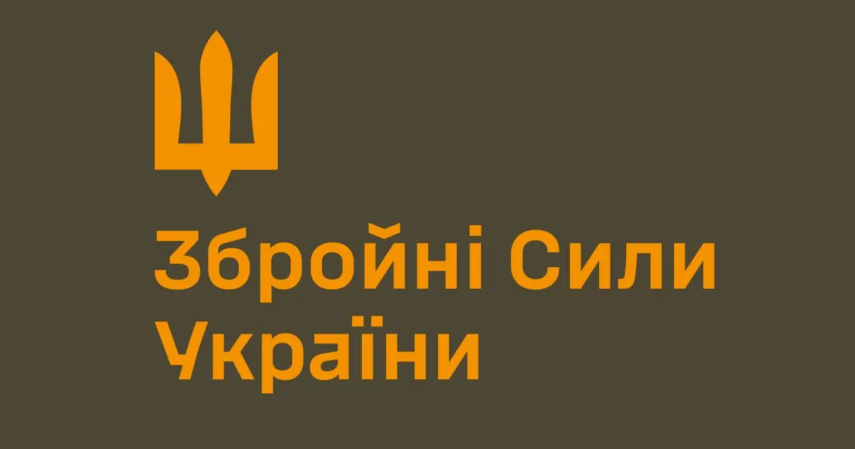 Armed Forces of Ukraine